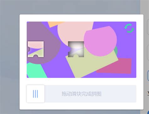 Vue2和vue3的滑动验证 Vue Puzzle Vcode Csdn博客