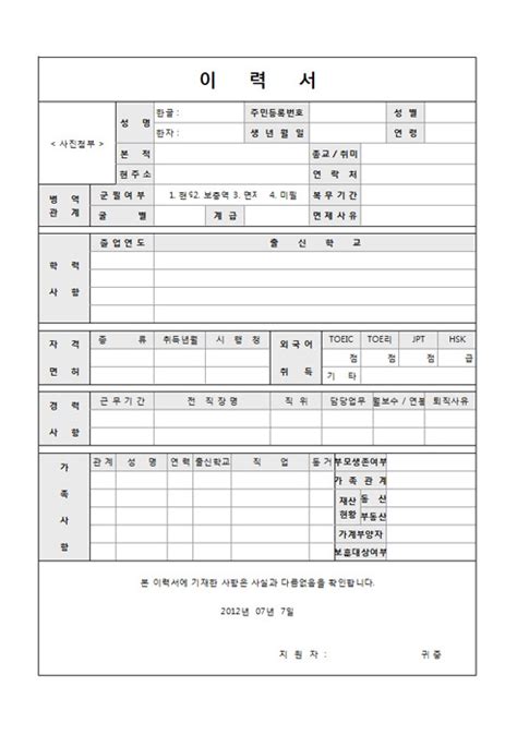 상세 이력서샘플포함 다운로드 무제한 이용가능 맞춤제작서비스제공 중소기업용 쉬운 관리프로그램칼퇴근