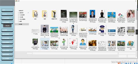Springboot毕设springbootvue小区物业管理系统程序论文 Csdn博客