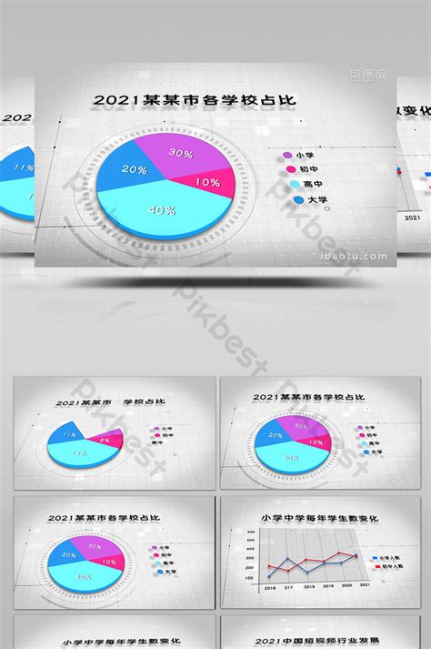 enterprise technology concise three dimensional data chart ae template