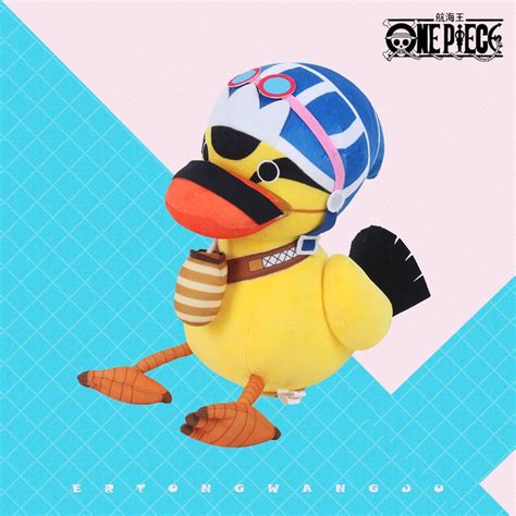 30cm Yellow Karu Duck One Piece Karu Duck Stuffed Toy Plush One Piece