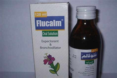 شراب فلوكالم مذيب للبلغم ومهدئ للسعال ويخفف من الكحة الجافة Flucalm
