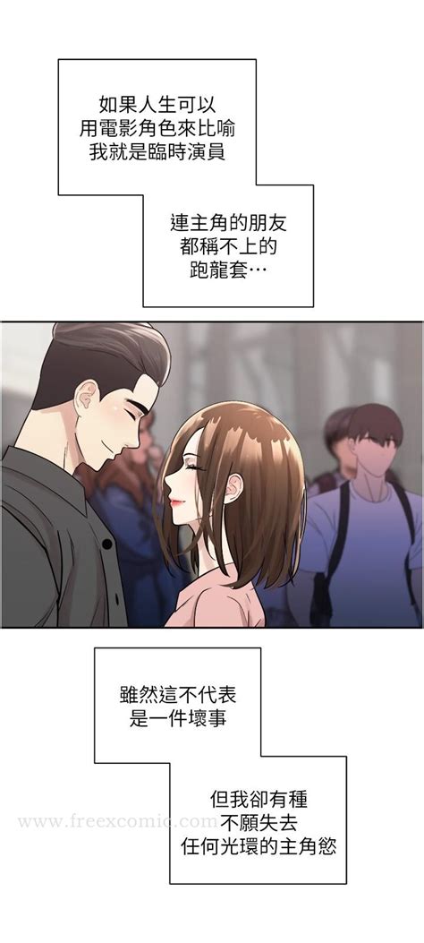 第1话 任务：解放你的慾望 《慾望成真app》未删减版全集免費在线阅读 禁漫岛 韩漫日漫3d漫画的禁漫天堂