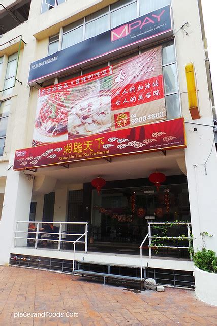 Authentic Hunan Cuisine Xiang Lin Tian Xia Restaurant Placesandfoods