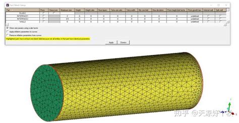 Icem教程——非结构网格生成进阶 知乎