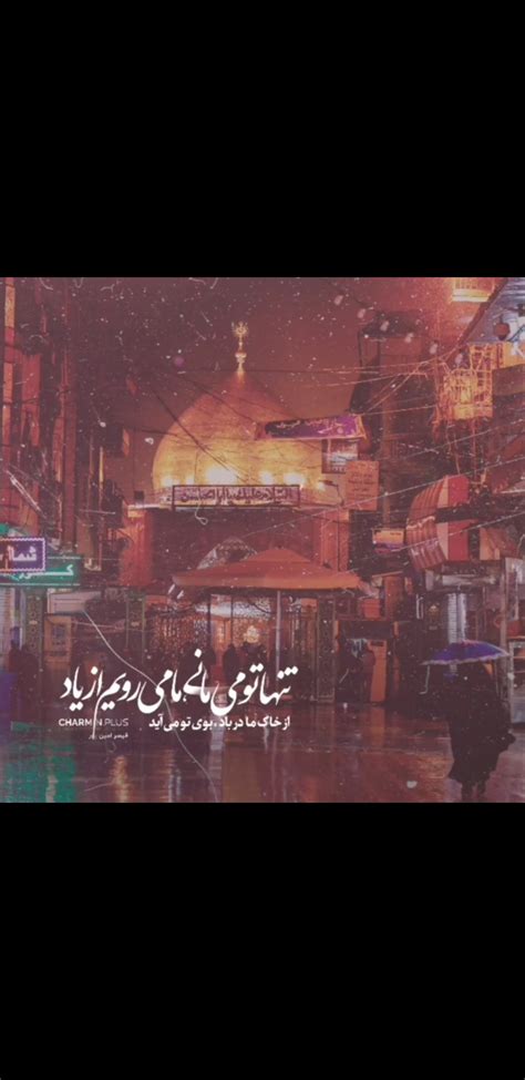 نجفــ خانه ی پدرے عکس ویسگون