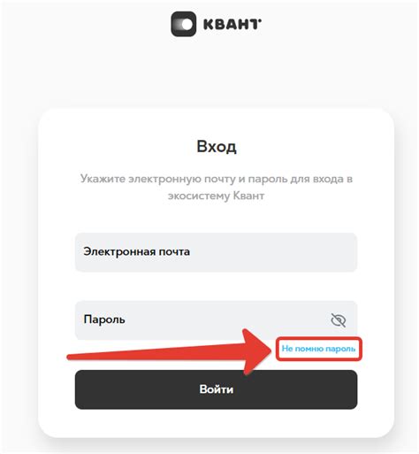 Как поменять или сбросить пароль | База знаний