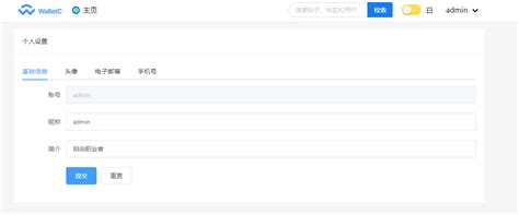 github songboriceman doubao community backend 手把手vue springboot前后端分离