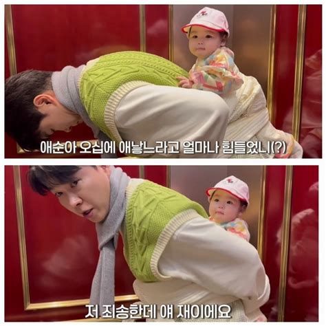 재이야 벚꽃 봐” 박수홍 허리 휘는 반백살 육아도 행복♥김다예와 행복한 봄날