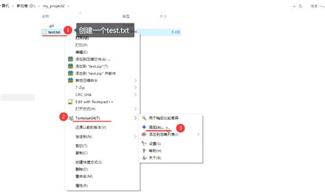 TortoiseGit的基本用法 TeachingNote的专栏 TNBLOG