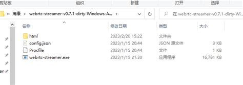 Vue Webrtc Streamer实时播放海康威视监控（rtsp视频流）vue集成rtsp实时视频流 Csdn博客
