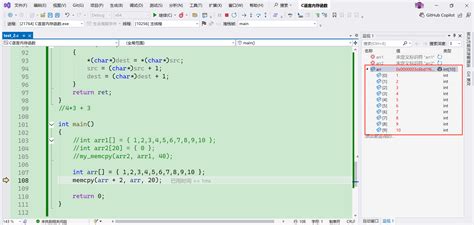 【深入详解】c语言内存函数：memcpy、memmove的使用和模拟实现，memset、memcmp函数的使用 Csdn博客