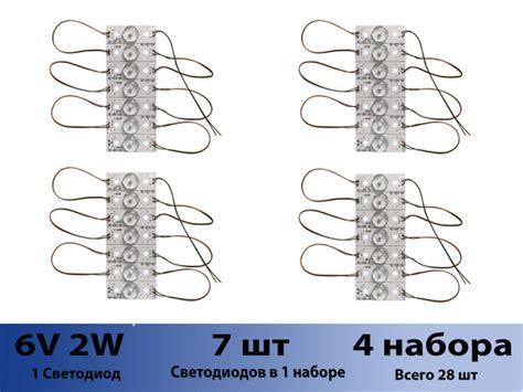 Комплект для ремонта подсветки телевизора ( Универсальная подсветка ...