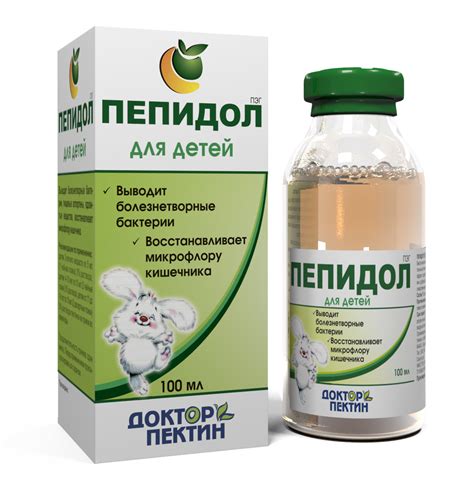 "Пепидол" для детей: инструкция по применению, состав, отзывы - Druggist.ru