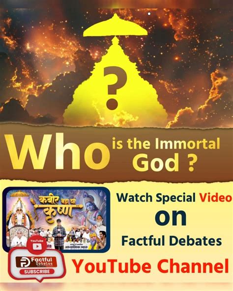 Kulbir Singh On Linkedin कबीर बड़ा या कृष्ण Santrampaljimaharaj