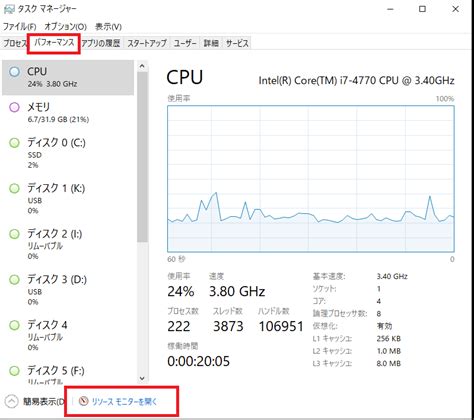 【php】xamppをアンインストーラーなしで削除する方法 エンジニアゲート