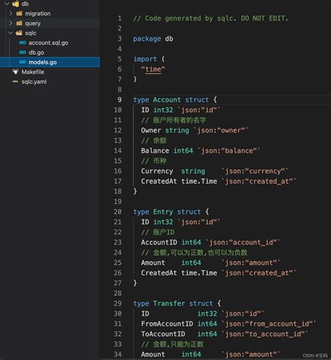 Golang后端大师班学习笔记 — 4从sql中生成golang Crud代码sqlc Csdn博客
