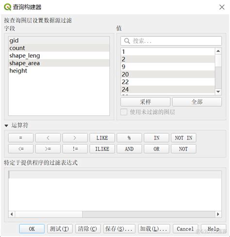 qgis实现postgis数据库查询并返回新图层 echohye的技术博客 51cto博客