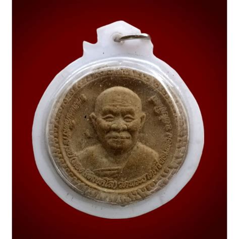 พระผง หลวงปู่ทอง สิริมงฺคโล วัดพระธาตุศรีจอมทอง จัมโบ้ ขนาด 3 5 Cm สร้างน้อย หายากครับ Shopee