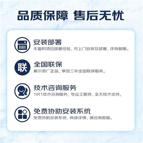 戴爾（dell）poweredge R750 R750xs R740 R760雙路2u機架式伺服器主機16g數據庫虛擬化深度學習存儲gpu顯卡 Yahoo奇摩拍賣