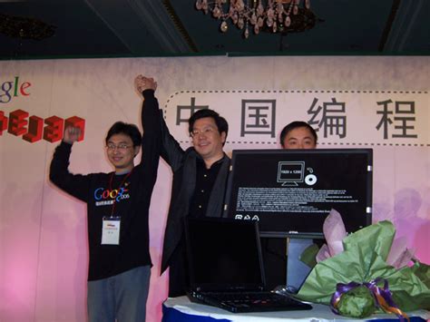Introduce China Software Industry And Programmer Developer January 2006