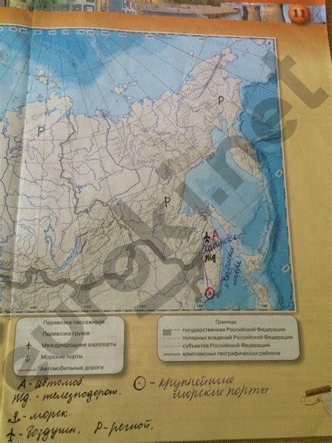 Контурная карта география 9 класс просвещение