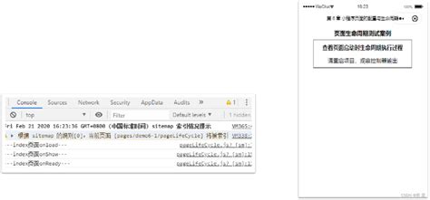 小程序开发——小程序页面的配置与生命周期 小程序页面生命周期 csdn博客