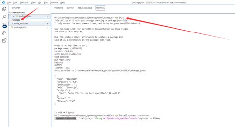 用户端web自动化测试 l4 playwright codegen窗口全屏最大化 csdn博客