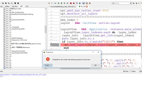 How To Write A GDS With Some Of Layers KLayout