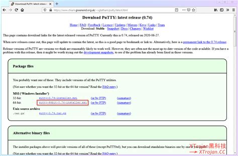 小小白白话文第 章搭建Xray服务器与Xray使用教程之远程登录篇 XTrojan黑科技