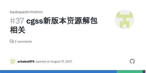 cgss新版本资源解包相关 · issue 37 · toyobayashi mishiro · github