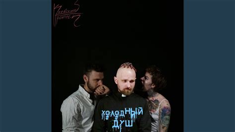 Дядя Федя - YouTube Music
