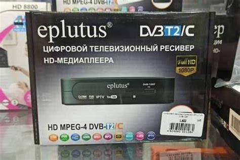 Цифро-аналоговый преобразователь Eplutus DVB-128T | Festima.Ru ...
