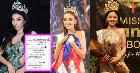 ក្រោយបវរកញ្ញាពីររូប ប្រកាសមិនបានទៅប្រកួតលើឆាក អន្តរជាតិ វត្តីសារ៉ាឌ្ឍី