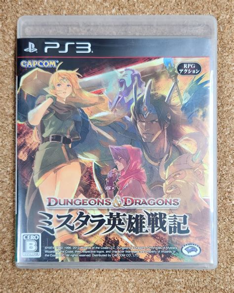 Yahoo オークション Ps3 ダンジョンズandドラゴンズ ミスタラ英雄戦記