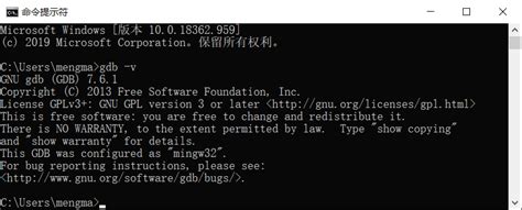 Windows平台安装gdb调试器（新手必看） 知乎