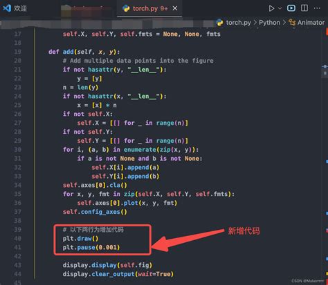 D2l绘图 不显示动图动手学深度学习李沐vscode训练的时候使用d2lanimator只出现类似