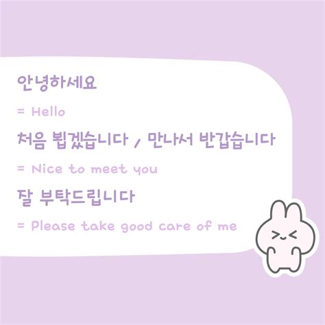 How To Introduce Yourself In Korean A Simple Guide Akapinn