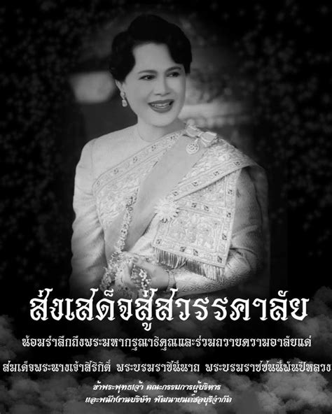 Patco Power Patco Power Added A New Photo