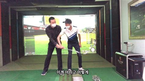 라이트사이드스윙 레슨 다운스윙와이드 아웃사이드 Youtube