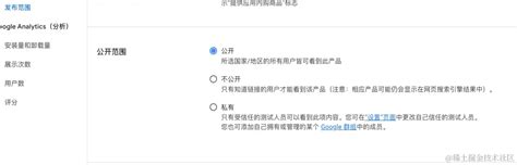 chrome插件开发流程（超全） csdn博客