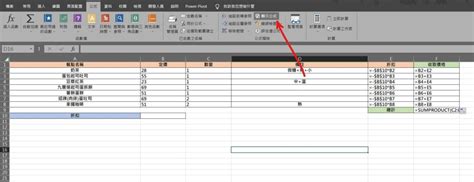 【教學】excel 「 」失效了！輸入公式不會出現結果怎麼辦？ Jafns Note