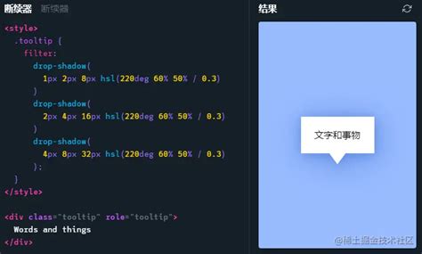 如何用 css 中写出超级美丽的阴影效果！ css好看的阴影 csdn博客
