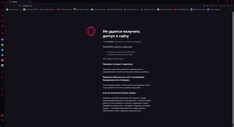 reactjs Запуск react приложения stack overflow на русском