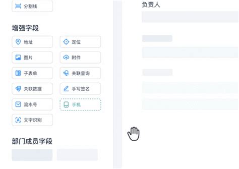 「简道云官网」零代码轻量级应用搭建平台 简道云是零代码的应用搭建平台，可以帮助各行业人员在不使用代码的情况下搭建个性化的crm、erp