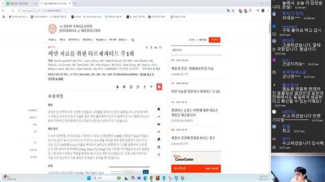 알테오젠머크 할로자임 소송 이슈 런던헬스케어컨퍼런스 Check 펩트론 Ir자료 분석 및 향후 전망성에 대한 생각