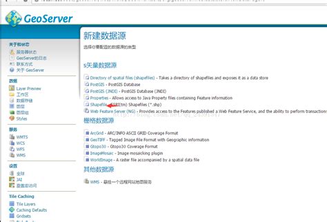 上传shp文件到geoserver服务器并预览（2） shp js预览 普通网友的博客 csdn博客