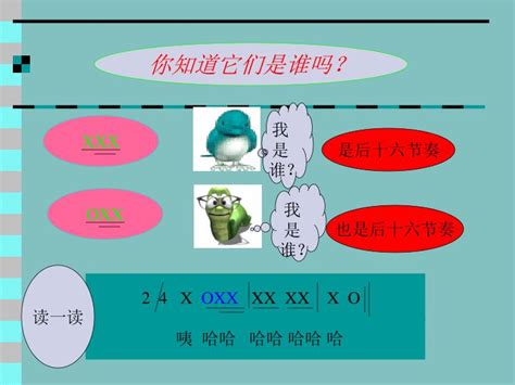 PPT XXX PowerPoint Presentation Free Download ID 5598784