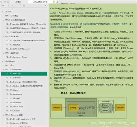 2024最新分享字节（java后端开发岗）刷题笔记！春招必备java后端复习资料 Csdn博客