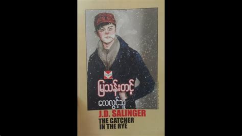 လေလွင့်သူ မြသန်းတင့် အခန်း ၂ Youtube